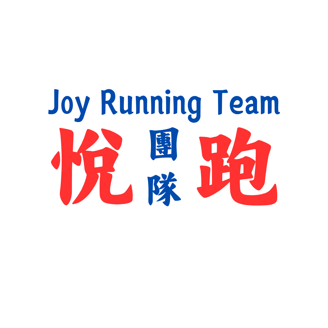 Joy Running Team 悅跑團 - 悅跑士多 Joy Running Store